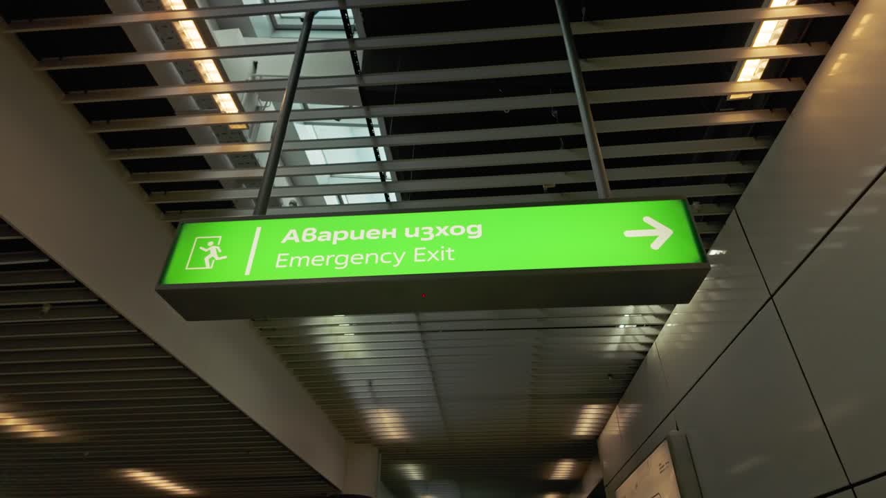 Emergency Exit Illuminated Bilingual Sign Display At Bulgarian Airport ...