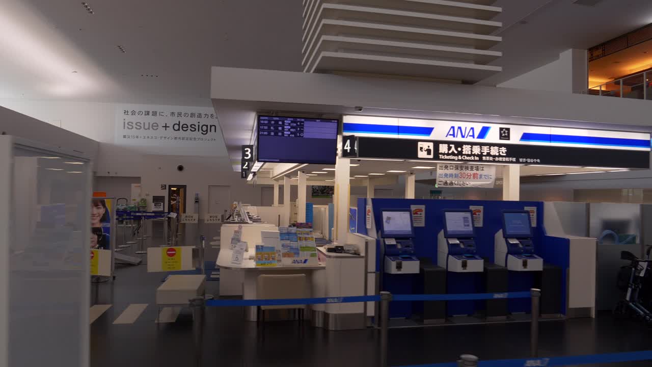 Walking From The Right End To The Left, Turning The Corner At The ANA ...