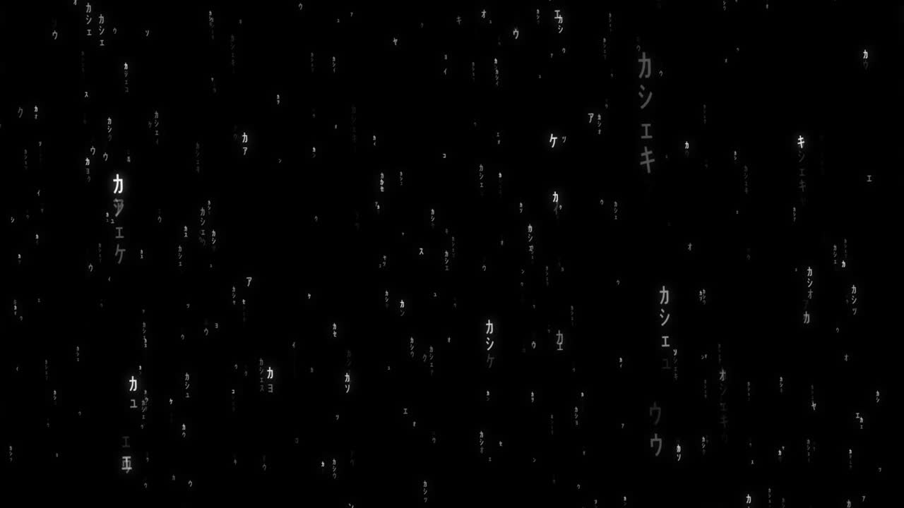 Digital Animation Of Letters, Characters And Particles Moving In Matrix ...