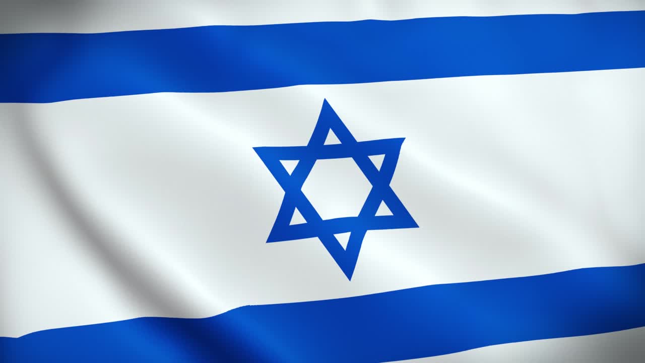 Le panneau national animé d'israël, le drapeau national d'israël animé ...